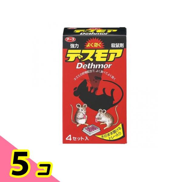 ●ネズミが好んでよく食べる、そのまま置ける便利なトレー入りの強力殺鼠剤。 ●4〜6日間連続して食べさせることで効果を発揮します。●トレー入りだから設置も簡単です。●固型タイプ●販売名：デスモアA