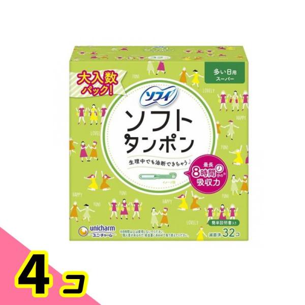 ●指先サイズの吸収体で、最長8時間までの吸収力を実現。●トイレに行きづらいときも、モレ気にならない！指先サイズの小さい吸収体なのに、経血を逃さずたっぷり吸収。生理中そわそわトイレを気にしたり、ヒヤッと不安を感じなくても大丈夫です。●しっかり...
