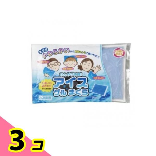 使用期限は6カ月以上先のものを送ります。