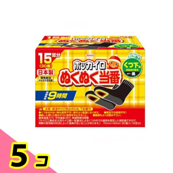 使用期限は6カ月以上先のものを送ります。