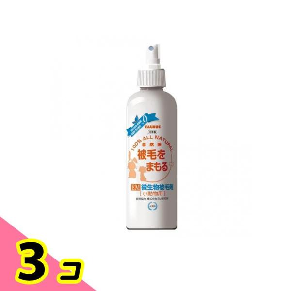 使用期限は6カ月以上先のものを送ります。