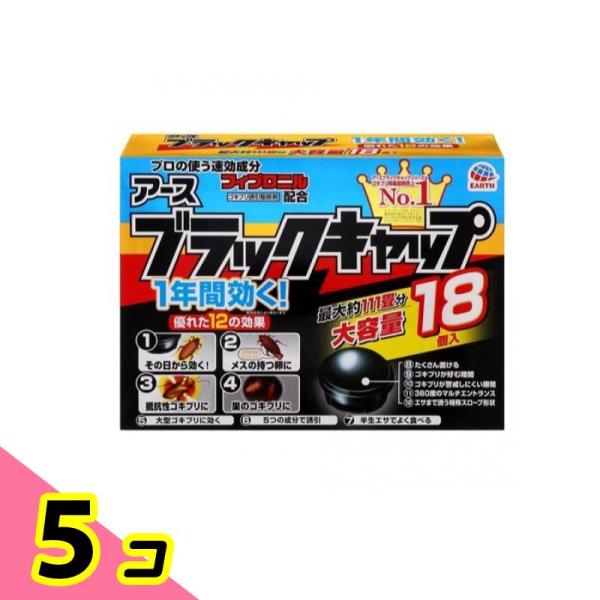 ●優れた12の効果で1年間効く！置くだけ簡単、その日からしっかり効くゴキブリ毒餌剤。●メスの持つ卵、薬剤抵抗性ゴキブリ、巣のゴキブリに置いたその日から効きます。●黒いマルチエントランス容器が暗がりを好むゴキブリに効果的です。●優れた効きめを...