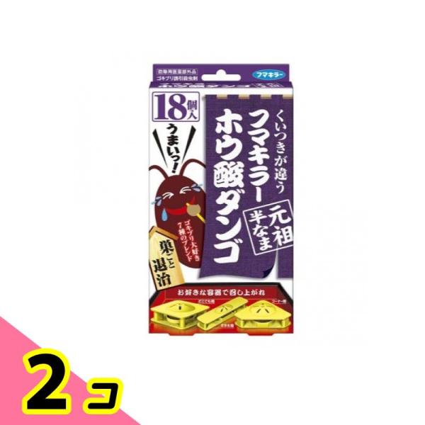 ●ゴキブリ誘引殺虫剤●家中のゴキブリを逃さず退治！ゴキブリが大好きな7種のブレンド＆半なま食感！●くいつきが違う！ゴキブリの好きな7種の食材（ビーフエキス・黒砂糖・ハチミツ・糖蜜・スリゴマ・ピーナツ粉・米ヌカ）とバナナフレーバーをブレンドし...