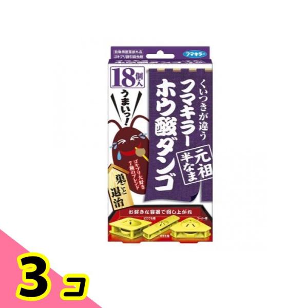 ●ゴキブリ誘引殺虫剤●家中のゴキブリを逃さず退治！ゴキブリが大好きな7種のブレンド＆半なま食感！●くいつきが違う！ゴキブリの好きな7種の食材（ビーフエキス・黒砂糖・ハチミツ・糖蜜・スリゴマ・ピーナツ粉・米ヌカ）とバナナフレーバーをブレンドし...