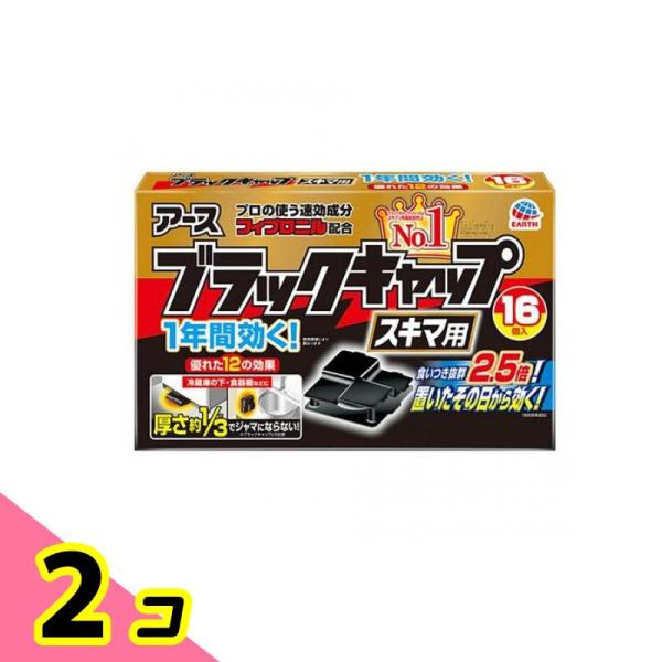 ●ゴキブリ誘引駆除剤●ブラックキャップのスキマ用。●アースブラックキャップ12の効果(1)その日から効く！置いたその日から効果が現れる速効成分フィプロニルを配合。餌を食べたゴキブリを速効退治。(2)メスの持つ卵に効く！餌を食べたチャバネゴキ...