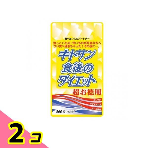 使用期限は6カ月以上先のものを送ります。
