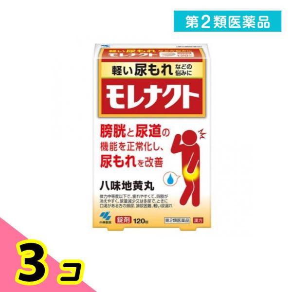 使用期限は6カ月以上先のものを送ります。