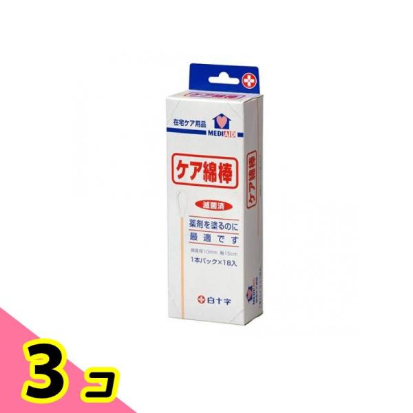 使用期限は6カ月以上先のものを送ります。