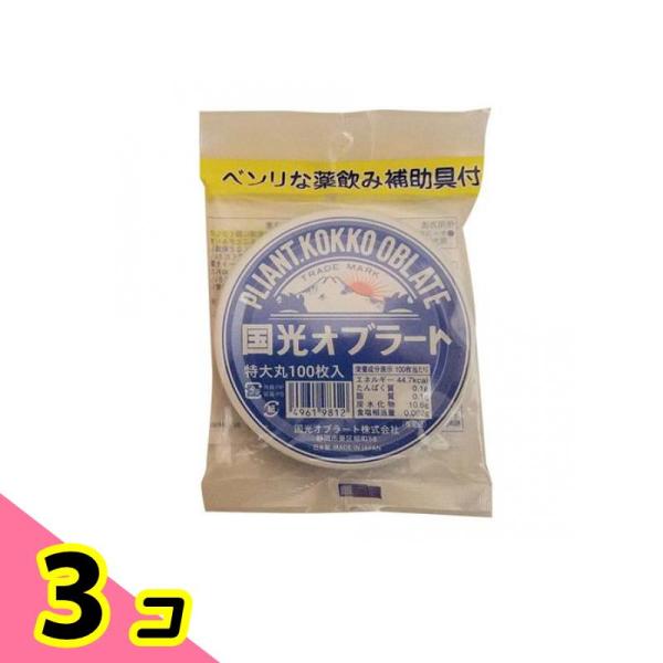 使用期限は6カ月以上先のものを送ります。
