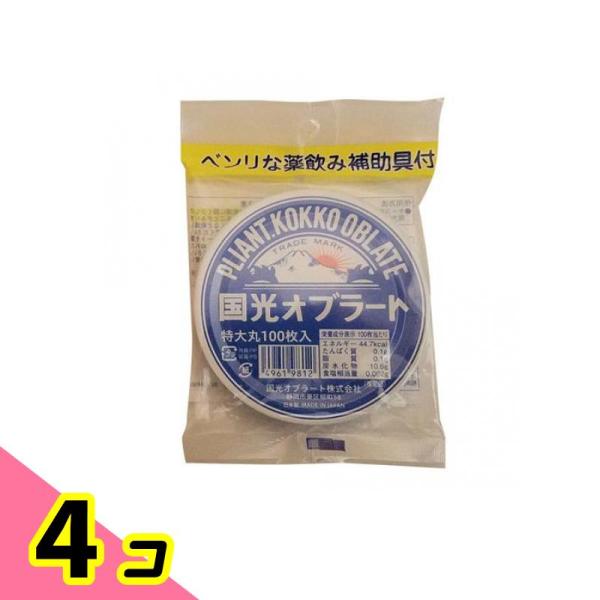 使用期限は6カ月以上先のものを送ります。