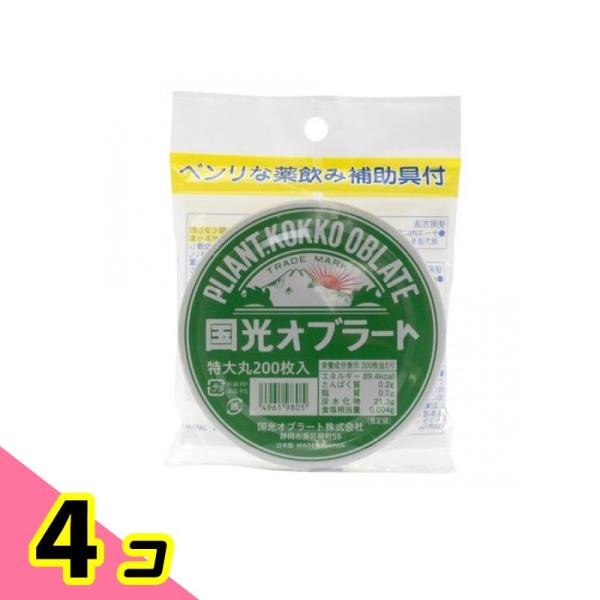 使用期限は6カ月以上先のものを送ります。