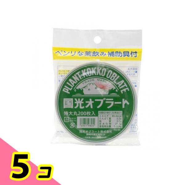 使用期限は6カ月以上先のものを送ります。