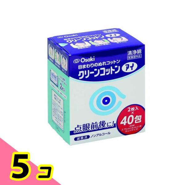 使用期限は6カ月以上先のものを送ります。●清浄綿（医薬部外品）●目のまわり清潔、スッキリ！ノンアルコールで厚手のぬれコットンです。●いつでも清潔にご使用いただけるよう、片目に1枚ずつ使える2枚入、1回の使用分ずつアルミ包装し、滅菌しています...