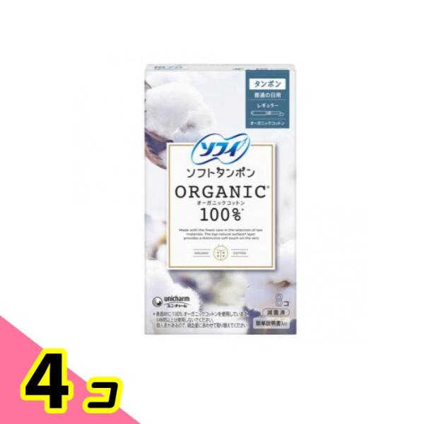 ●タンポンは身体の中に入れるものだからこそ、素材選びにこだわりました。●オーガニックコットンを１００％使用したシートで吸収体を含んだ、日本唯一のオーガニックコットンタンポン。●指先サイズの吸収体で、最長８時間分の吸収力を実現。●体の中の無感...