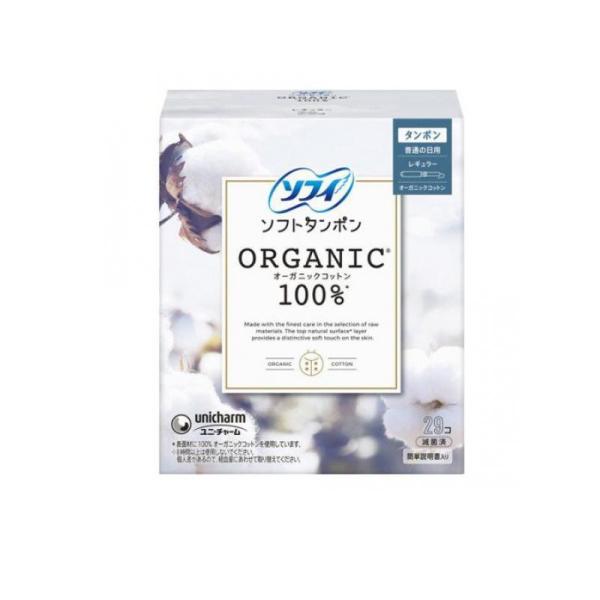 ●タンポンは身体の中に入れるものだからこそ、素材選びにこだわりました。●オーガニックコットンを１００％使用したシートで吸収体を含んだ、日本唯一のオーガニックコットンタンポン。●指先サイズの吸収体で、最長８時間分の吸収力を実現。●体の中の無感...