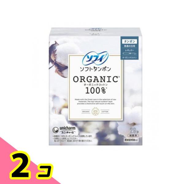 ●タンポンは身体の中に入れるものだからこそ、素材選びにこだわりました。●オーガニックコットンを１００％使用したシートで吸収体を含んだ、日本唯一のオーガニックコットンタンポン。●指先サイズの吸収体で、最長８時間分の吸収力を実現。●体の中の無感...