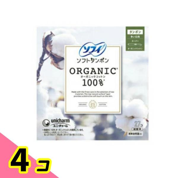 ●女性にとって大切な生理期間を少しでも快適に過ごしてほしい。そんな想いから誕生した、生理用品シリーズです。タンポンは身体の中に入れるものだからこそ、素材選びにこだわりました。●日本唯一※1のオーガニックコットンタンポン●指先サイズの吸収体で...