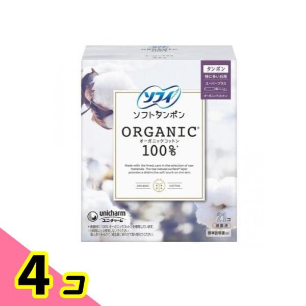●女性にとって大切な生理期間を少しでも快適に過ごしてほしい。そんな想いから誕生した、生理用品シリーズです。タンポンは身体の中に入れるものだからこそ、素材選びにこだわりました。●日本唯一※1のオーガニックコットンタンポン●指先サイズの吸収体で...