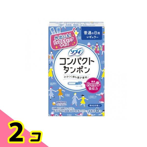 ●量の普通の日用です。●初めてでも簡単説明書入りです。●小さくて持ち運びが便利です。●最長8時間までの吸収力です。●滅菌済です。