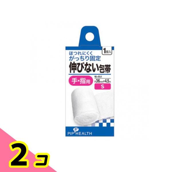 ●ピップヘルス 伸びない包帯 S 手・指用●ほつれにくく、がっちり固定。●非伸縮性の糸を使用しており、患部を圧迫せずにしっかり固定できます。●綿100%の糸を使用し、通気性、吸湿性に優れています。●耳付きだからほつれません。●蛍光増白剤不使...