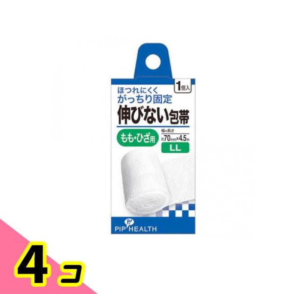 ●ピップヘルス 伸びない包帯 LL もも・ひざ用●ほつれにくく、がっちり固定。●非伸縮性の糸を使用しており、患部を圧迫せずにしっかり固定できます。●綿100%の糸を使用し、通気性、吸湿性に優れています。●耳付きだからほつれません。●蛍光増白...