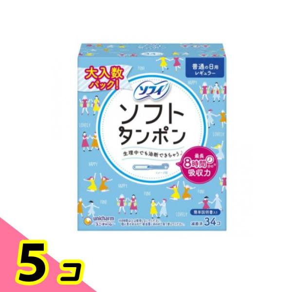 ●指先サイズの小さい吸収体で、ナプキン比モレ率1/5の実感(※)ユニ・チャームの代表製品比(※消費者テスト結果による)・小さいのに経血をぎゅっと吸収してくれるからナプキン比モレ率1/5の実感で、生理中そわそわトイレを気にしたり、ヒヤッと不安...