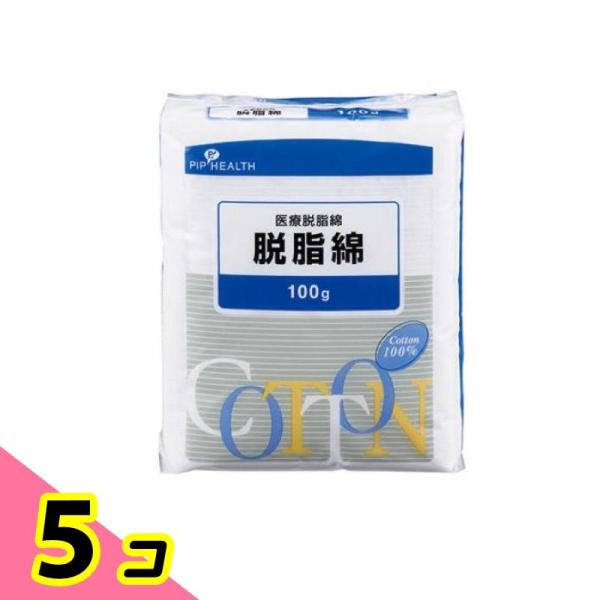 使用期限は6カ月以上先のものを送ります。●ファーストケアコットン●綿100％の脱脂綿製品●衛生用品としてご使用いただけます。●コットン100％使用でソフトです。●サイズ（単品）：72cm×60cm