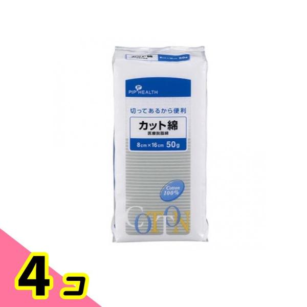 使用期限は6カ月以上先のものを送ります。