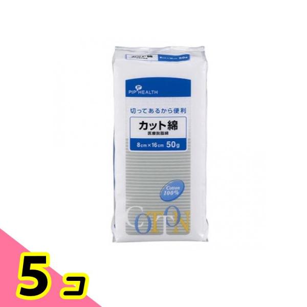 使用期限は6カ月以上先のものを送ります。