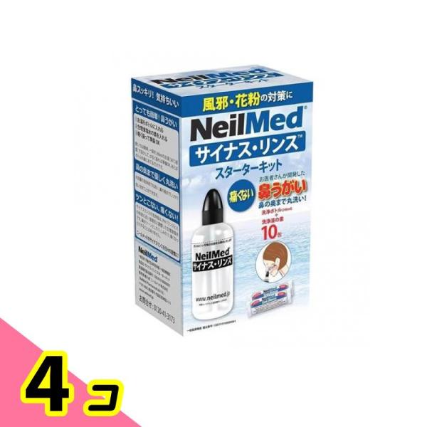 ●NeilMed Sinus Rinse（ニールメッド サイナス・リンス）●鼻腔内のゴミやチリ、花粉を洗い流せる鼻洗浄キットです。●サイナス・リンスの洗浄液は、pHバランスと人の体液に近い浸透圧を調整した生理食塩水です。約96％の塩化ナトリ...