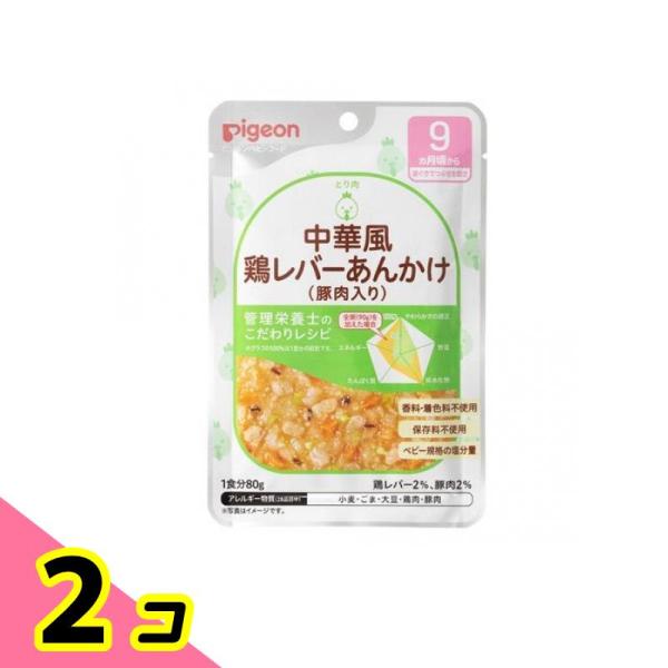 使用期限は6カ月以上先のものを送ります。
