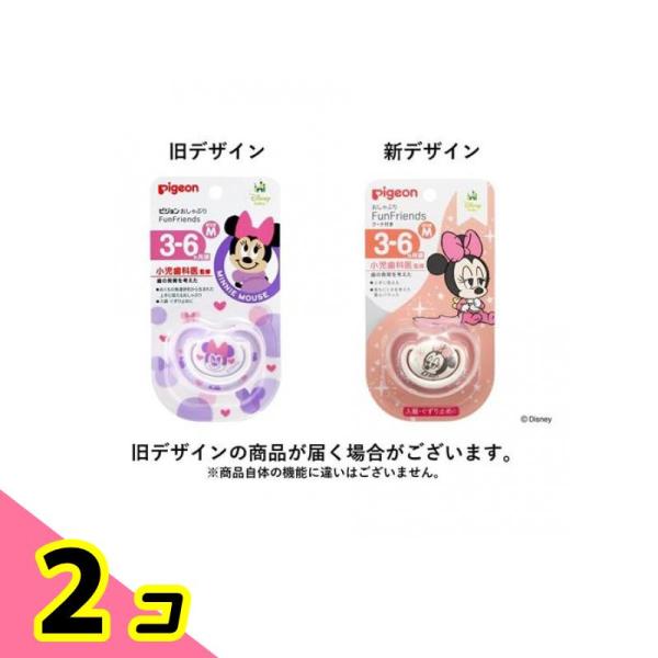 使用期限は6カ月以上先のものを送ります。