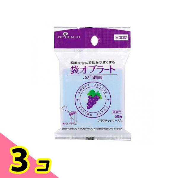 使用期限は6カ月以上先のものを送ります。