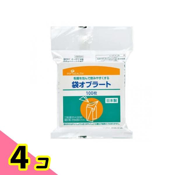 使用期限は6カ月以上先のものを送ります。