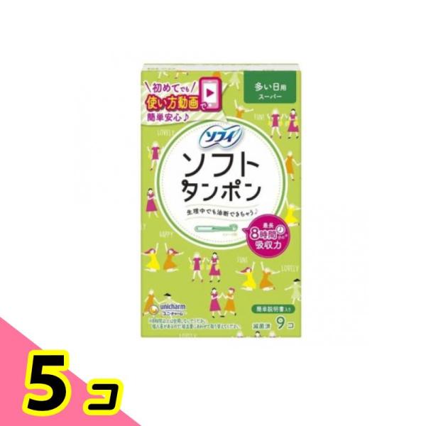 ●指先サイズの吸収体で、最長8時間までの吸収力を実現。●トイレに行きづらいときも、モレ気にならない！指先サイズの小さい吸収体なのに、経血を逃さずたっぷり吸収。生理中そわそわトイレを気にしたり、ヒヤッと不安を感じなくても大丈夫です。●しっかり...