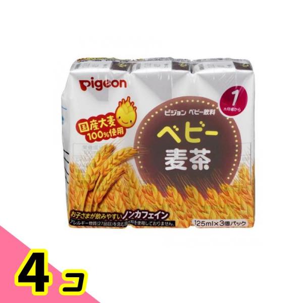 使用期限は6カ月以上先のものを送ります。