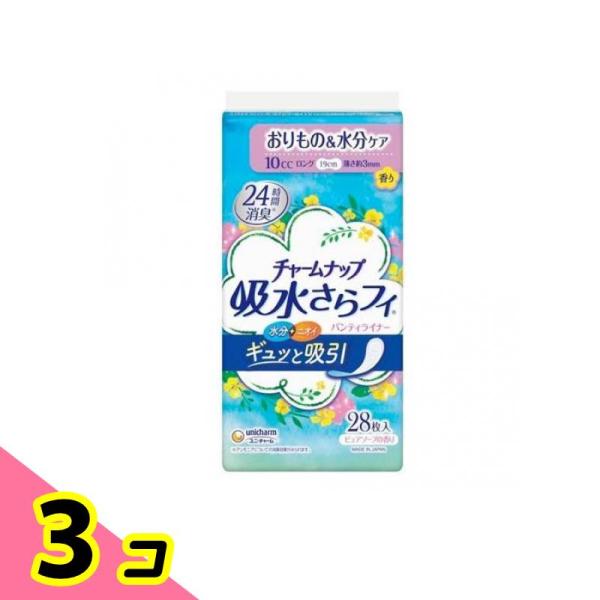 使用期限は6カ月以上先のものを送ります。