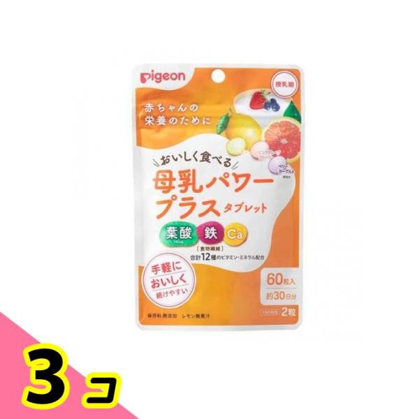 使用期限は6カ月以上先のものを送ります。
