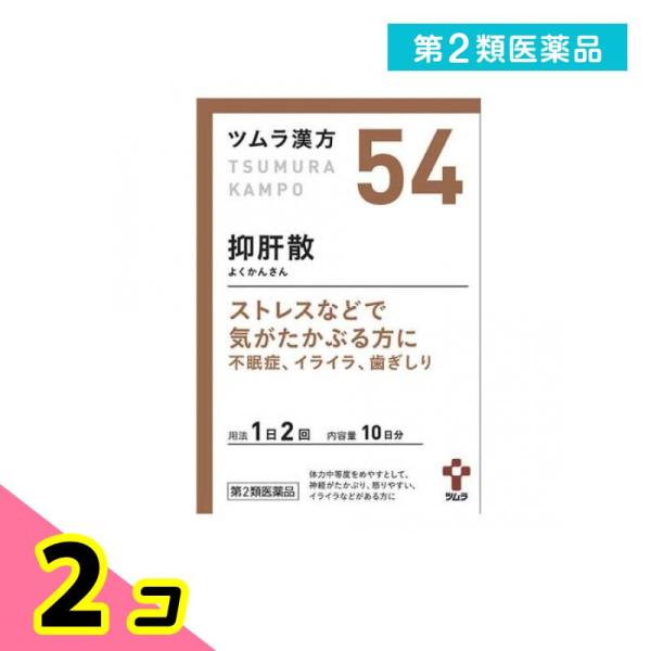 使用期限は6カ月以上先のものを送ります。「抑肝散」は，漢方の原典である『保嬰撮要』に記載されている漢方薬で，体力中等度で，ストレスなどで神経がたかぶり，怒りやすい，イライラする方の「不眠症」，「イライラ」，「歯ぎしり」等に用いられています。...