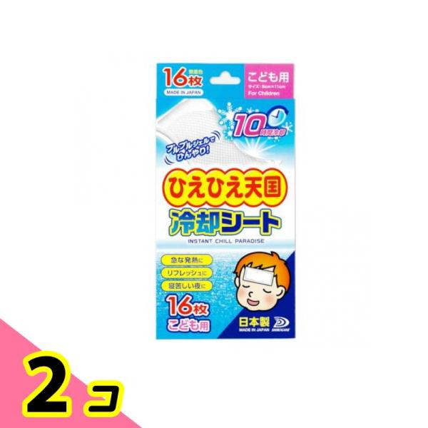 使用期限は6カ月以上先のものを送ります。