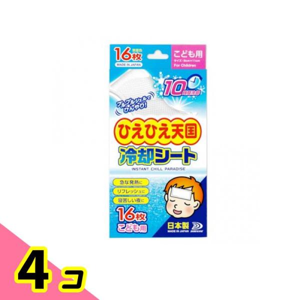 使用期限は6カ月以上先のものを送ります。