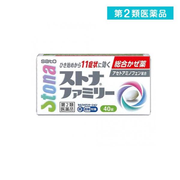 本商品は「指定濫用防止医薬品」です。使用期限は6カ月以上先のものを送ります。●かぜの11の諸症状によく効く，家族向けの総合かぜ薬です。●7歳以上のお子様からご高齢の方まで適用します。