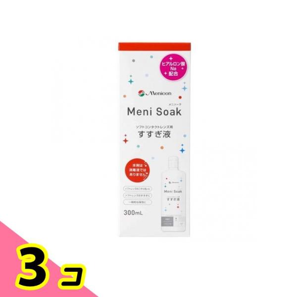 使用期限は6カ月以上先のものを送ります。