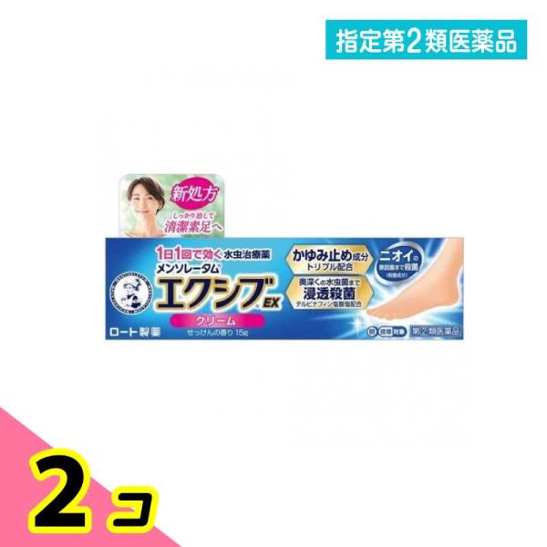 使用期限は6カ月以上先のものを送ります。水虫は一度なってしまったら治せないと思っていませんか？もしそうなら，それは，効果的な治療ができていなかったか，水虫菌が完全に死滅する前に治療をやめてしまい，再発してしまったなどの理由が考えられます。効...