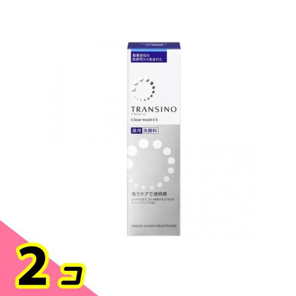 使用期限は6カ月以上先のものを送ります。●TRANSINO Clear Wash EX●毛穴・肌汚れをオフする、ふわもち濃密泡の“しっとり”洗顔料。●生まれ変わった濃密泡が毛穴・肌汚れをすっきりオフ。洗うだけで、毛穴の目立ちにくい透明感のあ...