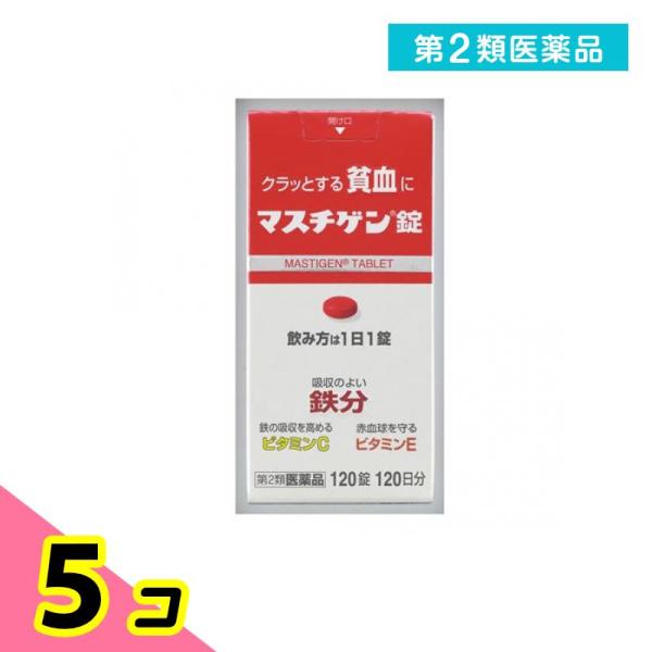 使用期限は6カ月以上先のものを送ります。1. 鉄10mg を配合し、1?1回の服?で貧?を改善します。2. 胃で溶けず腸で溶けるので、鉄の味やにおいがしにくい。3. ?レバー111gまたはホウレン草500g中に含まれる鉄と同量の鉄10mgを...