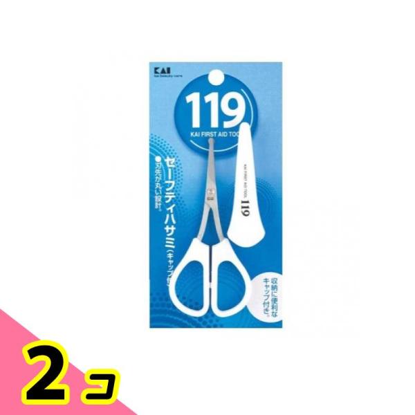 使用期限は6カ月以上先のものを送ります。
