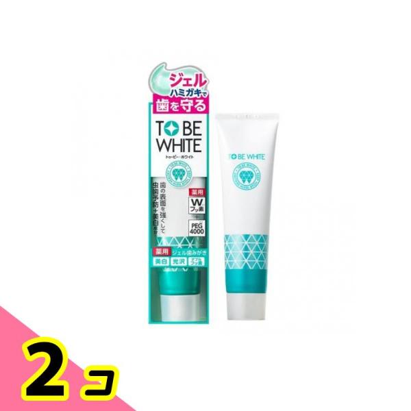 ●2種類のフッ素を配合した密着ジェルで歯を磨きながら表面をコーディング。●歯質を強化し、虫歯の発生と進行を防ぎます。●フッ素配合歯みがきを長期間継続的に使用することで、虫歯の予防率がアップ。●美しく白い歯へ導きます。●美白成分で汚れを浮かせ...