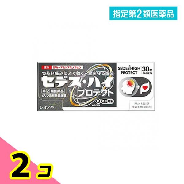 使用期限は6カ月以上先のものを送ります。セデス・ハイ プロテクトは、鎮痛作用の強いイソプロピルアンチピリンをはじめ4種類の成分を配合することにより、強い痛みにもすぐれた鎮痛効果をあらわします。さらに胃酸を中和するとともに、胃の粘膜を保護する...