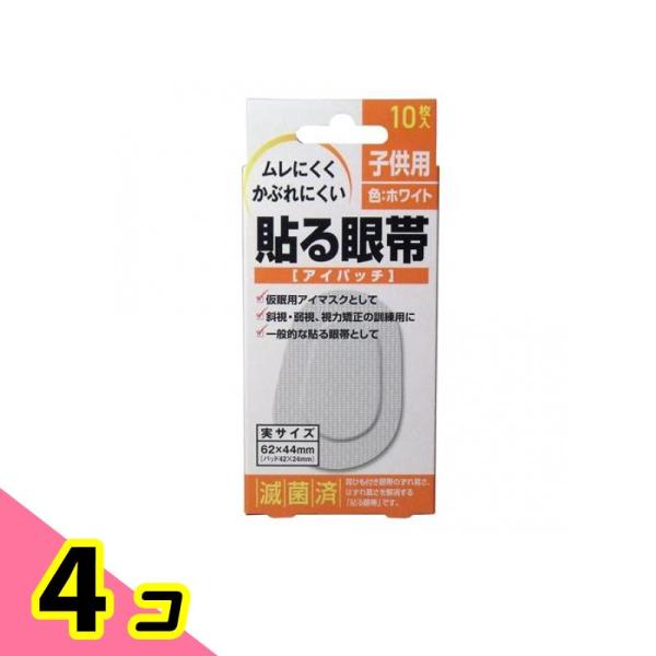 使用期限は6カ月以上先のものを送ります。